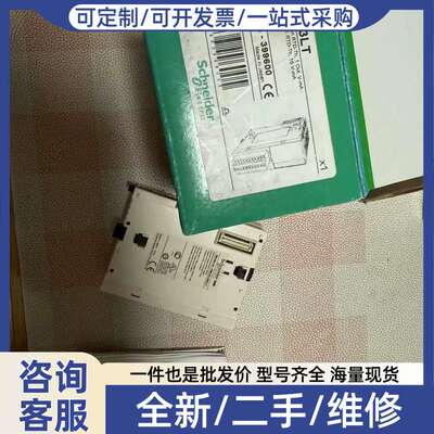 议价模块TM2ALM3LT