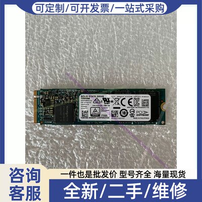 议价议价KXG50ZNV512G 512G NVME M.2固态