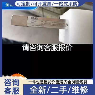 议价议价 光栅尺 689680-07 正品