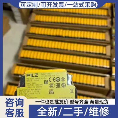 议价议价皮尔兹 777301 ，2024年未开封 顺