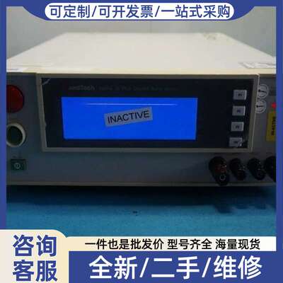 议价Quadtech SENTRY 50 PLUS 地面粘合测试仪 加快发货