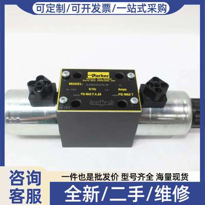 议价D3W001CNJW 液压定向控制阀 5000psi 24v-DC-