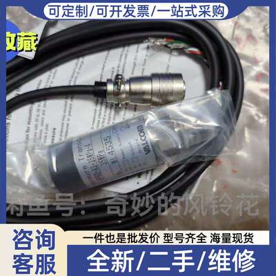 议价沃康压力传感器VPRF-A3-10MPa-5，