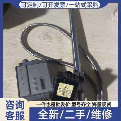 议价optris红外测温仪，型号OPTLT20，带控制器