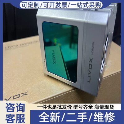 议价议价Livox Horizon LIFAR激光探测激光雷达