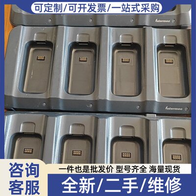 议价议价易腾迈lntermec AC20电池4连充电器,3、