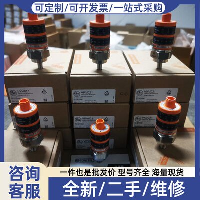议价议价ifmVKV021 VKV022振动监控感测器
