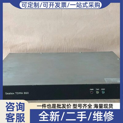 议价KONGSBERG SEATEX TDMA 860 PROC