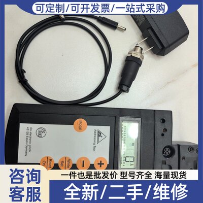 议价IFMAC1154编址器 V3.1