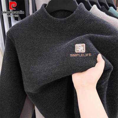 皮尔卡丹【连体丝绒】Pierre 丝绒加厚男士针织衫新款男士半高领