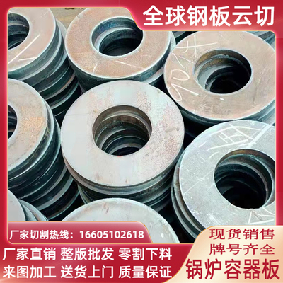 Q245R(R-HIC) Q345R(R+HIC)钢板 激光切割下料 来图加工规格全