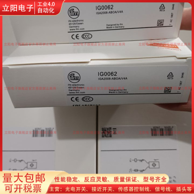 接近传感器传感器IG0062全新