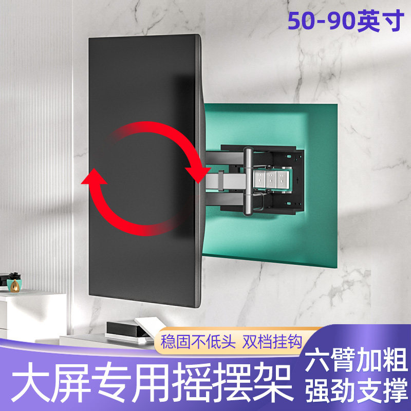 上门安装适用商用门店内嵌式电视机挂架折叠嵌入竖挂壁挂支架可调