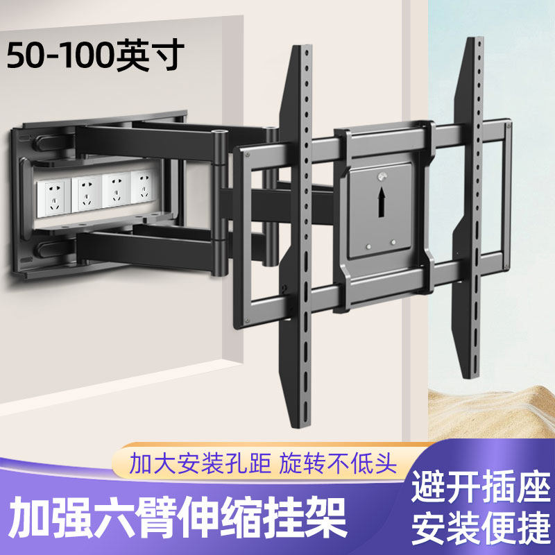 上门安装东芝液晶电视机内嵌式挂架前后伸缩移动墙上壁挂支架挂件