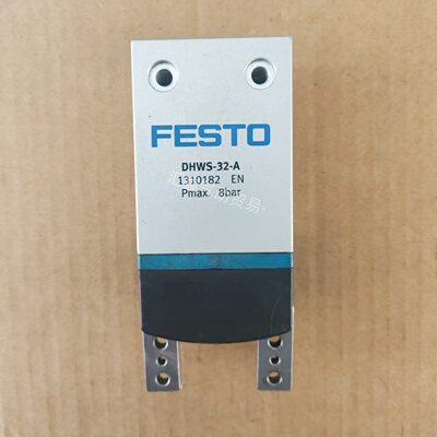 费斯托 摆动抓手 DHWS-32-A  1310182 二手实价