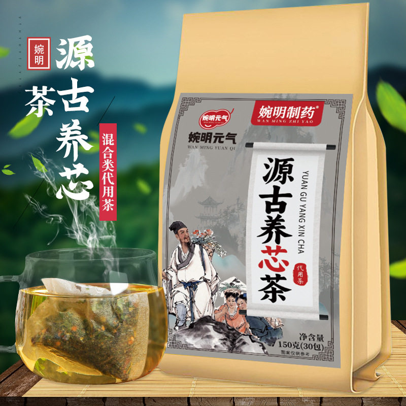 淳滋堂源古养芯茶心银杏黄精人参平卧菊三七玉竹葛根茶袋泡养生茶