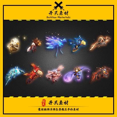 传奇怪物素材 8方向 小精灵 游戏高清宠物+怪物合集 PNG格式 10组