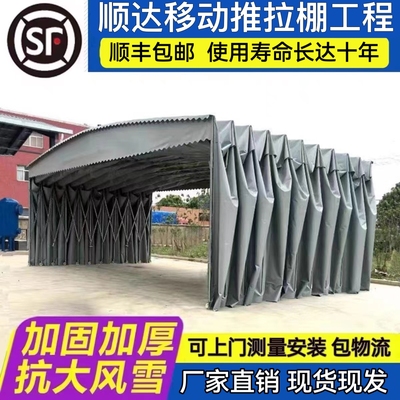 大型雨棚推拉棚户外防雨移动电动活动帐篷雨篷停车棚工地棚仓库棚