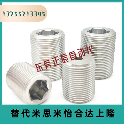 细牙内六角调整LVWM LVFWM12/16/20/24/30-L10-40MM 螺母LVNM