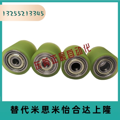 聚氨酯包胶轴承铝合金滚轮 硅胶不锈钢无动力滚筒RORHA 20/25/30