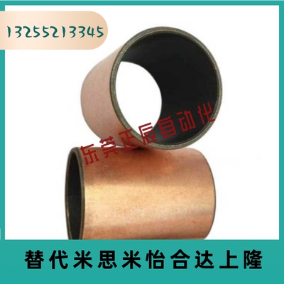 OFV01-d3-d4-d5-d6-d8-d10-L3-L4-L5-L6-L8-L10 直柱型无油衬套