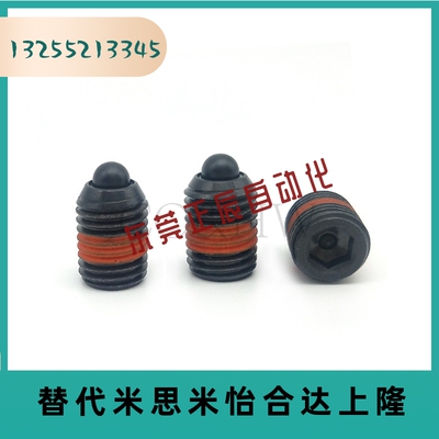 SPJH3/4/5/8/10/12/16重载型短型弹簧柱塞 ZAP63定位弹顶销SPJH-N