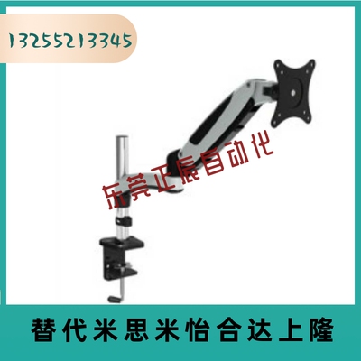 显示器支架-气弹簧型 WCCT WCCS WHA 上隆同款SAMLO