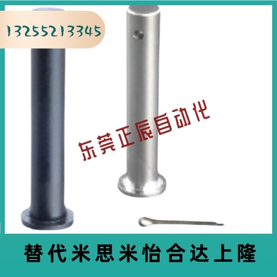 铰链销带肩开口销固定型HCMGH10-20 HCMGH10-2/24/25/30/35/40/4