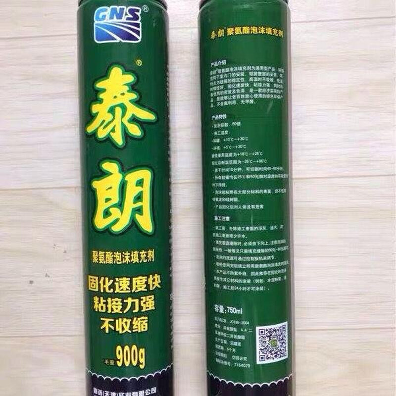 固诺聚氨酯泡沫胶发泡剂填缝剂保温隔音膨胀剂泰朗门窗木门发泡胶