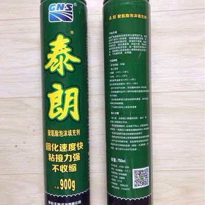 固诺聚氨酯泡沫胶发泡剂填缝剂保温隔音膨胀剂泰朗门窗木门发泡胶