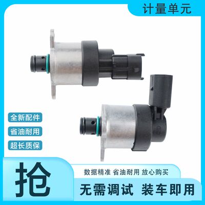 燃油阀0928400728 0928400671 0928400680 0928400574计量单元