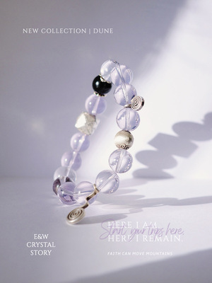 魁萨茨·哈德拉克/沙丘 水晶奇谭原创紫玉晶水晶手串手链