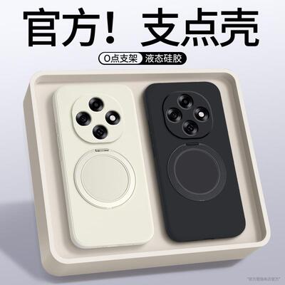 适用oppoA6Pro手机壳A6Por支点壳保护套oppo5G新款带支架PLN110液态硅胶oppoPLN全包防摔0pp0男opa女oppa外壳