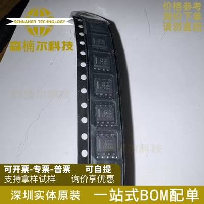 10只 TL3472CDR 全新原装 丝印3472C 贴片SOP-8 高转化率放大器