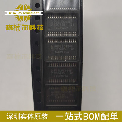 全新原装 P89LPC936F P89LPC936FDH 8位微控制器-MCU 集成芯片IC