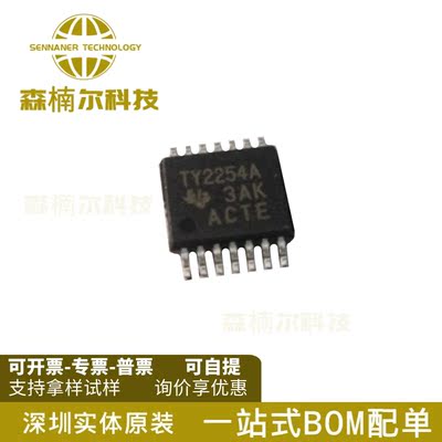 TLV2254AIPWR 全新现货 丝印TY2254A 贴片TSSOP14 运算放大器IC