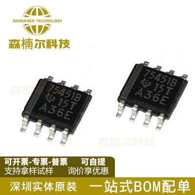 SN75451BDR SN75451BD 栅极驱动器芯片 封装SOP8 全新原装