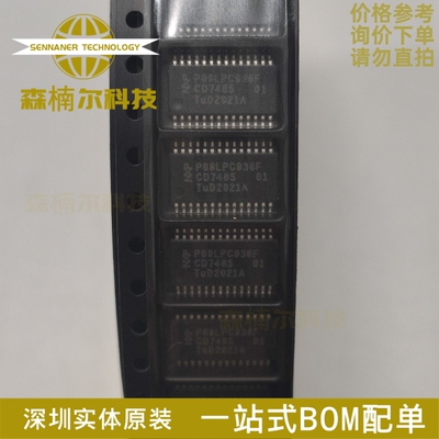 全新原装 P89LPC936F P89LPC936FDH 8位微控制器-MCU 集成芯片IC