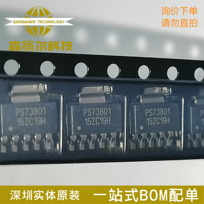 TPS73801DCQR 全新原装 TPS73801 封装SOT223-6 低噪声稳压芯片