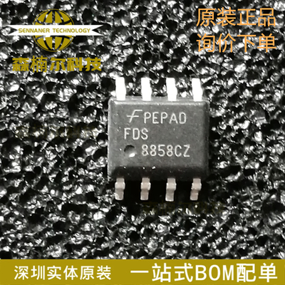 FDS8858 FDS8858CZ 全新原装 SOP-8 P沟道 30V 14.5A MOS场效应管