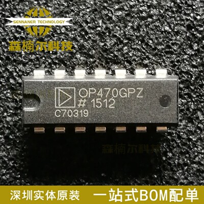全新 OP470GPZ OP470GP 质量保证 直插PDIP-14 精密运放IC