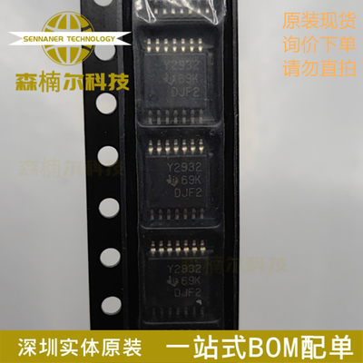 TLC2932IPWR TLC2932IPW Y2932 封装TSSOP-14 时钟发生器IC