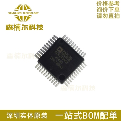 AD9241ASZ 全新原装 AD9241AS AD9241 贴片MQFP-44 数据采集芯片