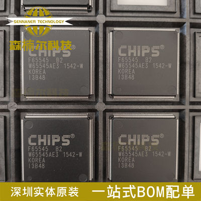 F65545B2 F65545 B2 W65545AE3 封装QFP-208 全新 微控制器芯片IC