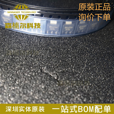 FDT457N 全新原装 贴片SOT223 丝印457 N沟道MOS场效应管