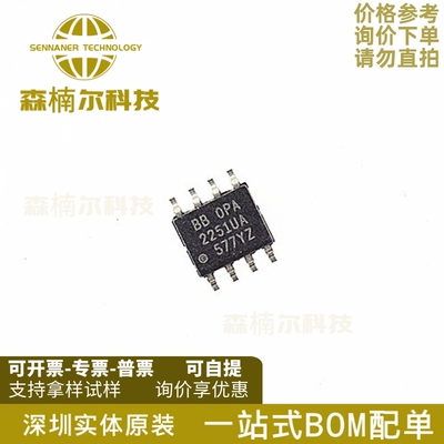 OPA2251UA 全新 OPA2251U 低功率运算放大器 轨至轨输出 SOP-8