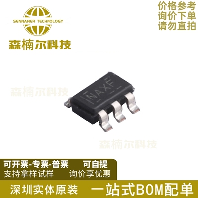 10只TPS560430XFDBVR 全新原装 SOT23-6 丝印NAXF 开关稳压器