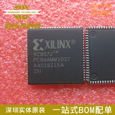 XC9572-15PC84I 全新原装 封装PLCC84 可编程门阵列逻辑IC芯片