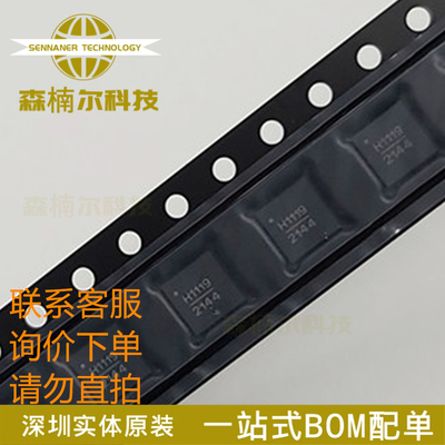 HMC1119LP4METR 全新原装 丝印H1119 LFCSP-24 RF衰减器IC成芯片