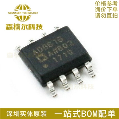 AD8616ARZ 全新原装 AD8616A 贴片SOP-8 精密运算放大器驱动芯片